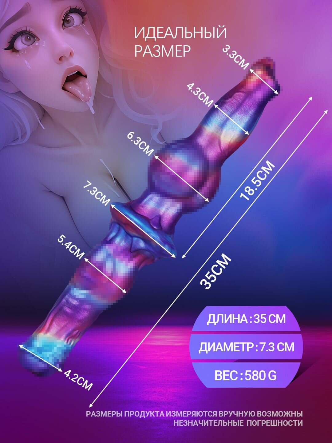 DELCUS Фаллоимитатор, 35см — фото 1