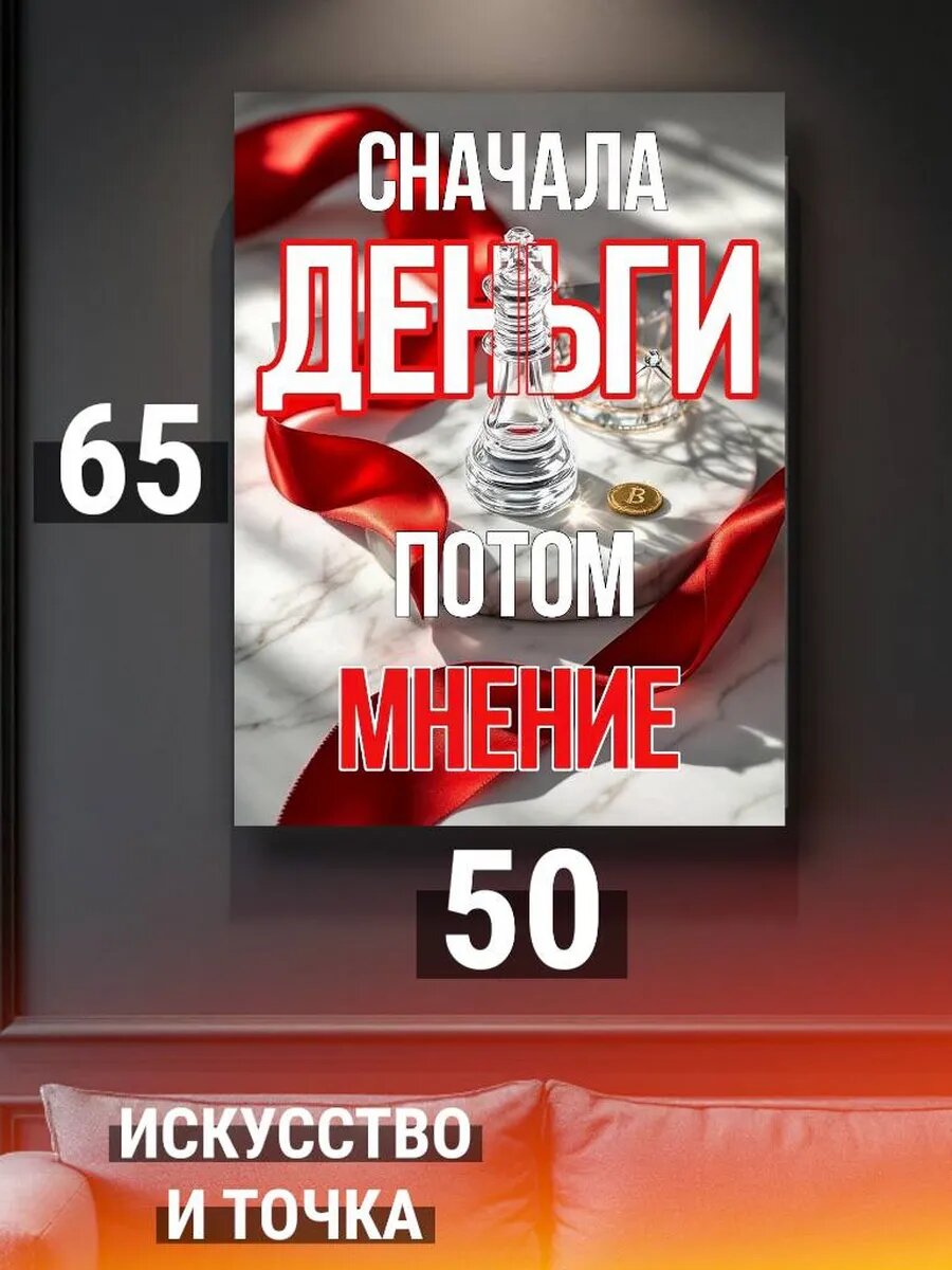 Картина цитаты — фото 1