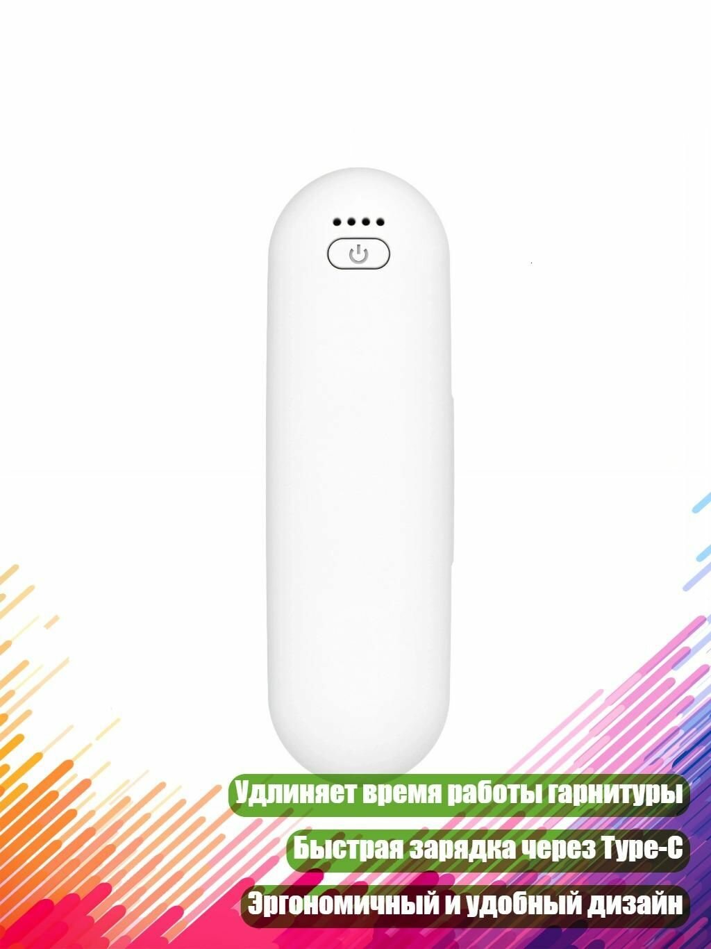 Портативный аккумулятор 5000mAh для VR-шлемов
