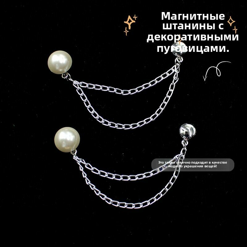 Многофункциональные магнитные зажимы для одежды. Многоцелевые магнитные кнопки, броши без штифтов, булавки для одежды, хиджабы для женщин магнитные зажимы магнитные кнопки броши без штифтов булавки дл
