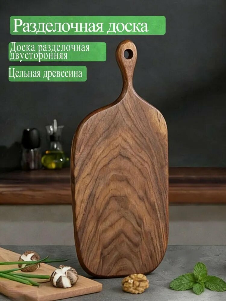 Сувенирная разделочная доска, 39 см х 18 см, 1 шт