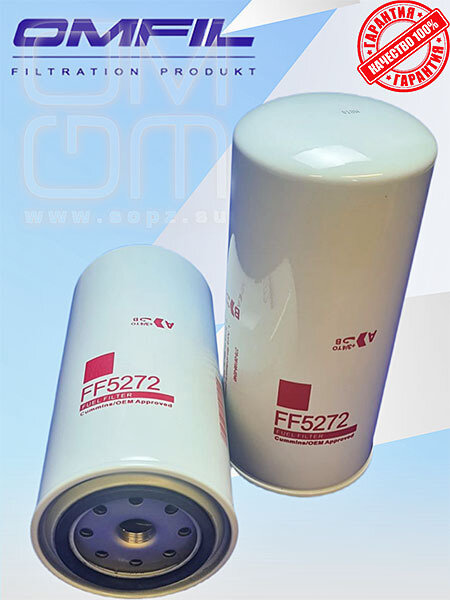 Топливный фильтр D12A Volvo (Вольво) FH12 93-01 (FF5272OM)