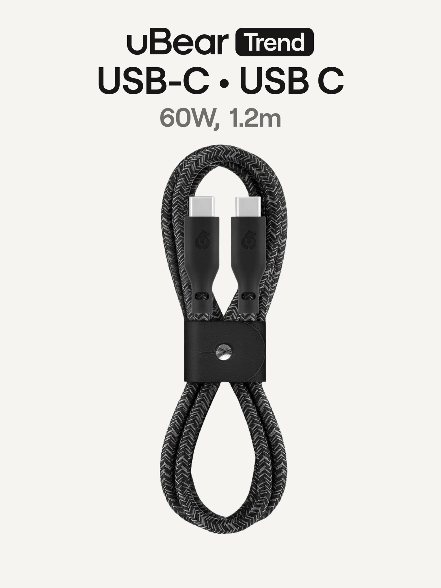 Кабель зарядный uBear Trend USB-C/USB-С (Type-C) 60Вт 1,2 метра
