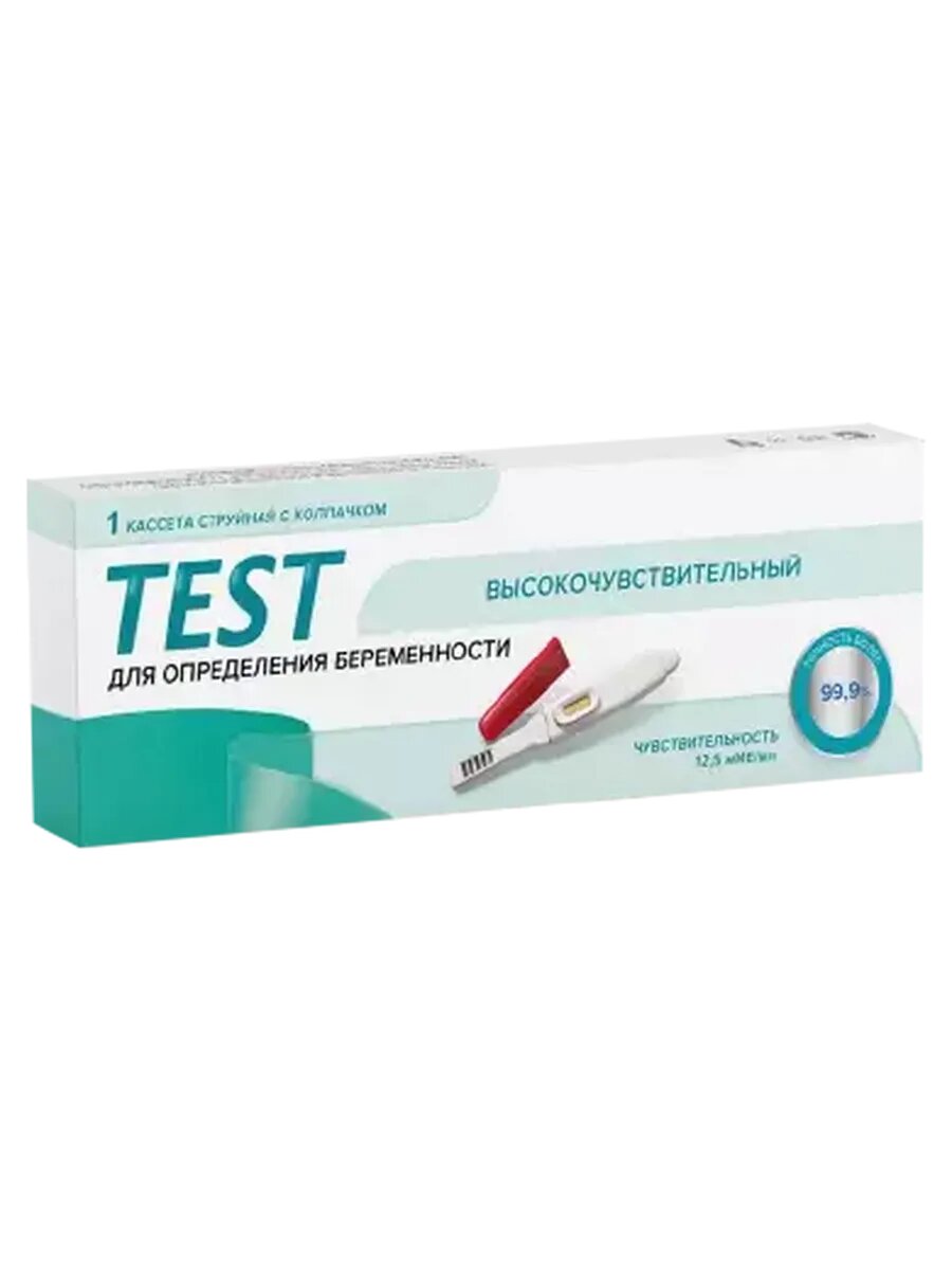 Тест для определения беременности струйный №1