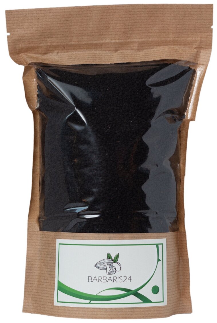 Тмин чёрный (седона) BARBARIS24 500гр.