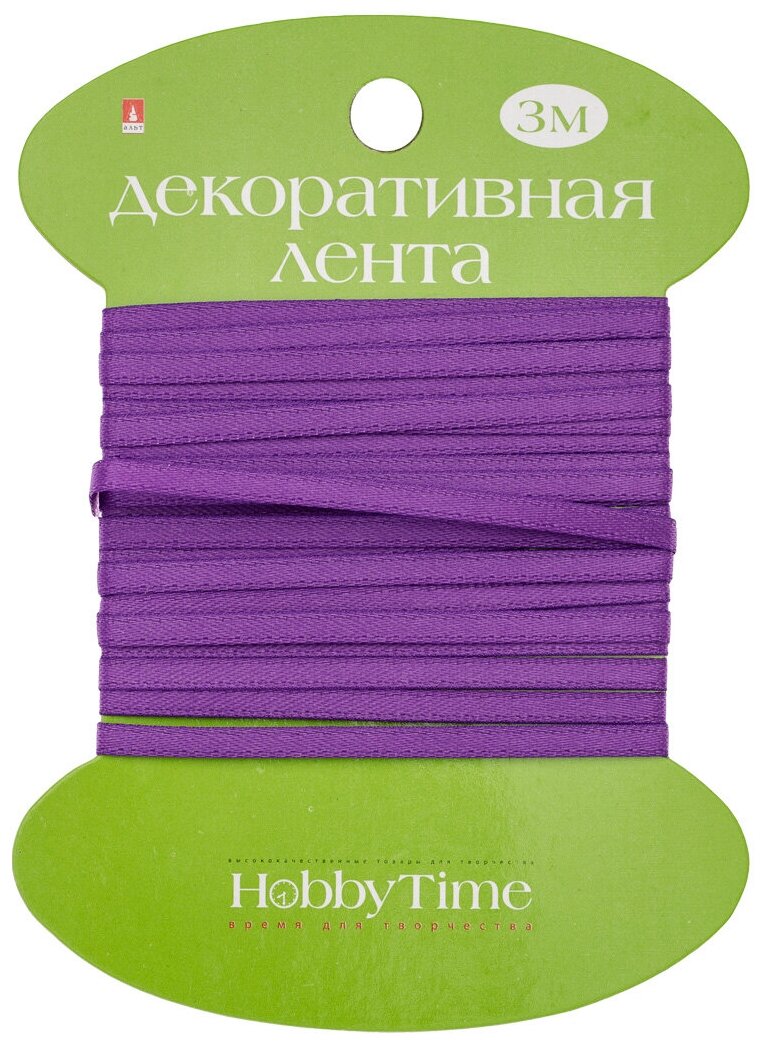 Лента декоративная атласная, ширина 3 ММ, Длина 3 М, Фиолетовая, Арт. 2-613/09