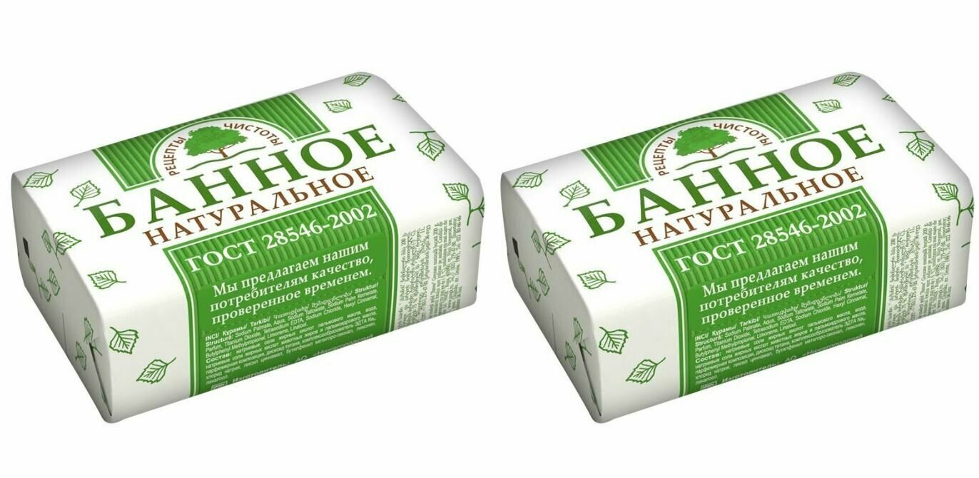 Рецепты чистоты Мыло туалетное Банное, 180 г, 2 шт