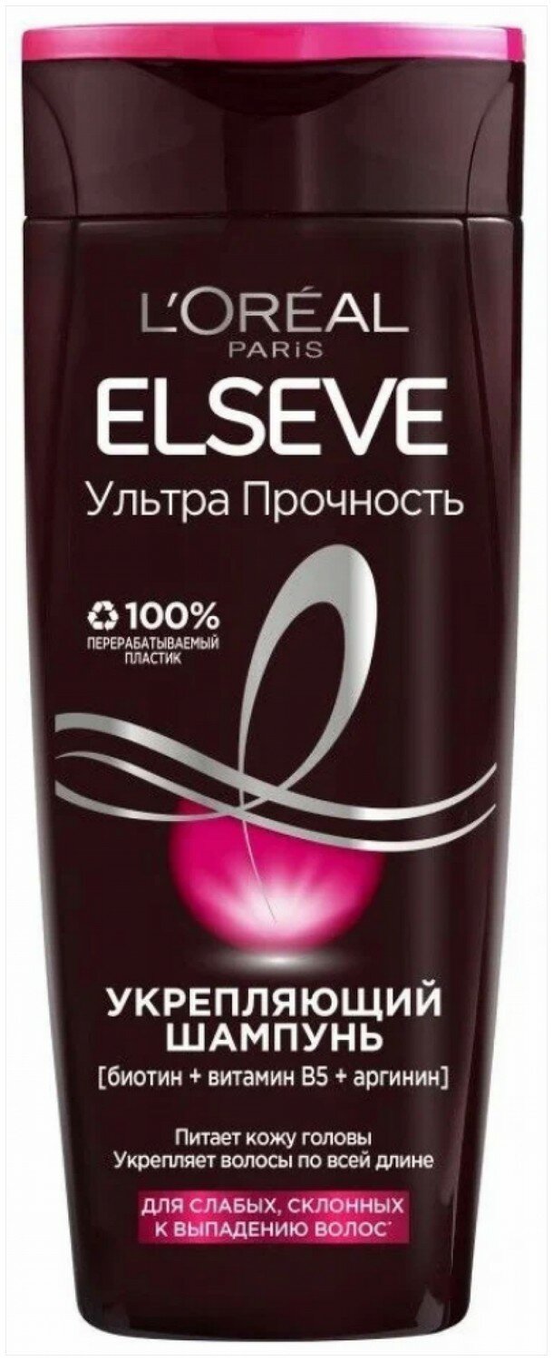 L'Oreal Paris Шампунь Elseve Ультра Прочность укрепляющий для слабых, склонных к выпадению волос, 250 мл - 1 шт