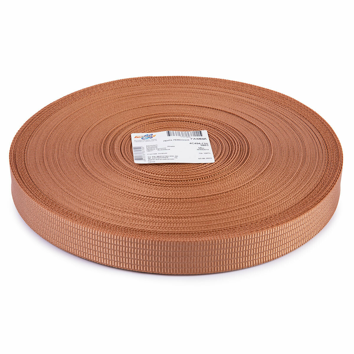 Стропа 25 мм 4с494 50 м плотная бежевый