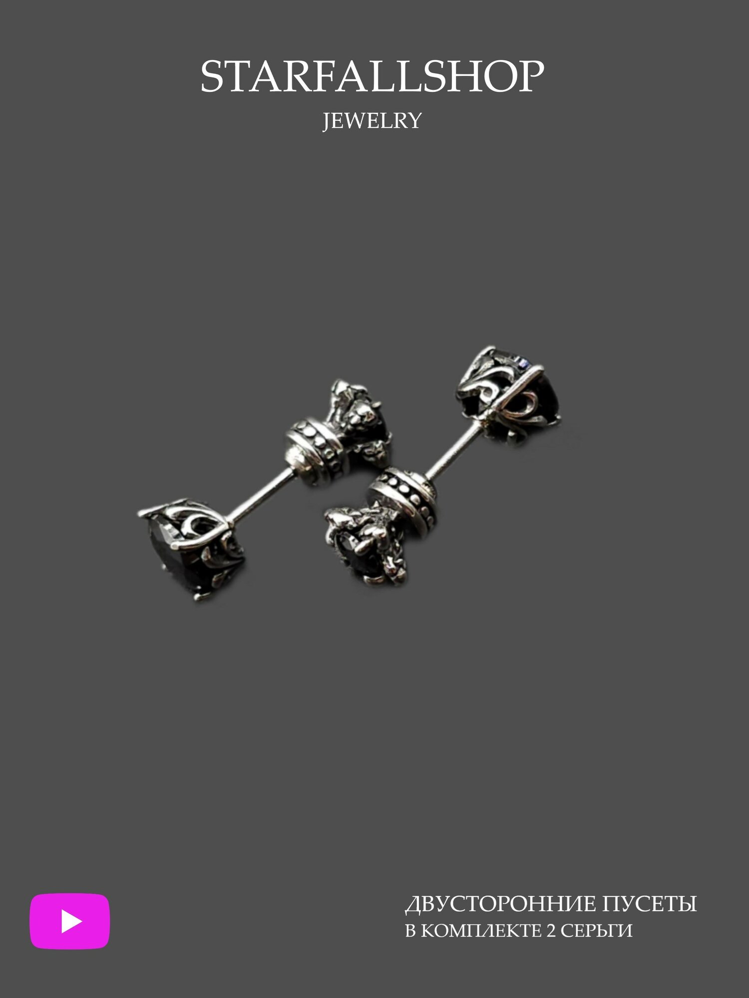 Комплект серег, циркон, металл, фианит