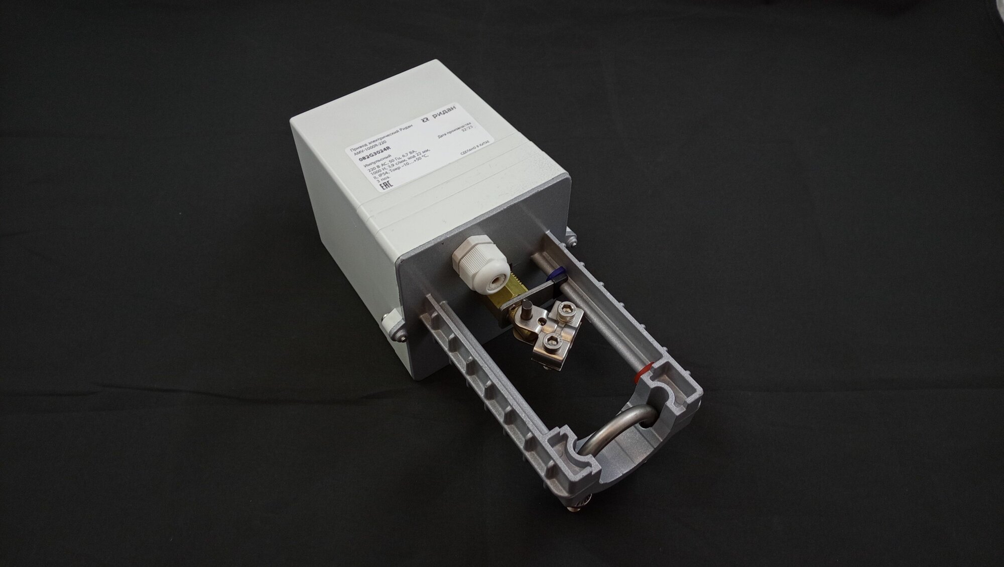 Ridan 082G3024R - Привод электрический Ридан AMV-1000R-220, AC220V, 3-поз, 1000Н, 3.9 с/мм