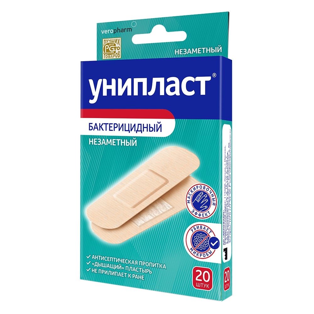 Лейкопластырь бактерицидный незаметный 1,9х7,2 см 20 шт