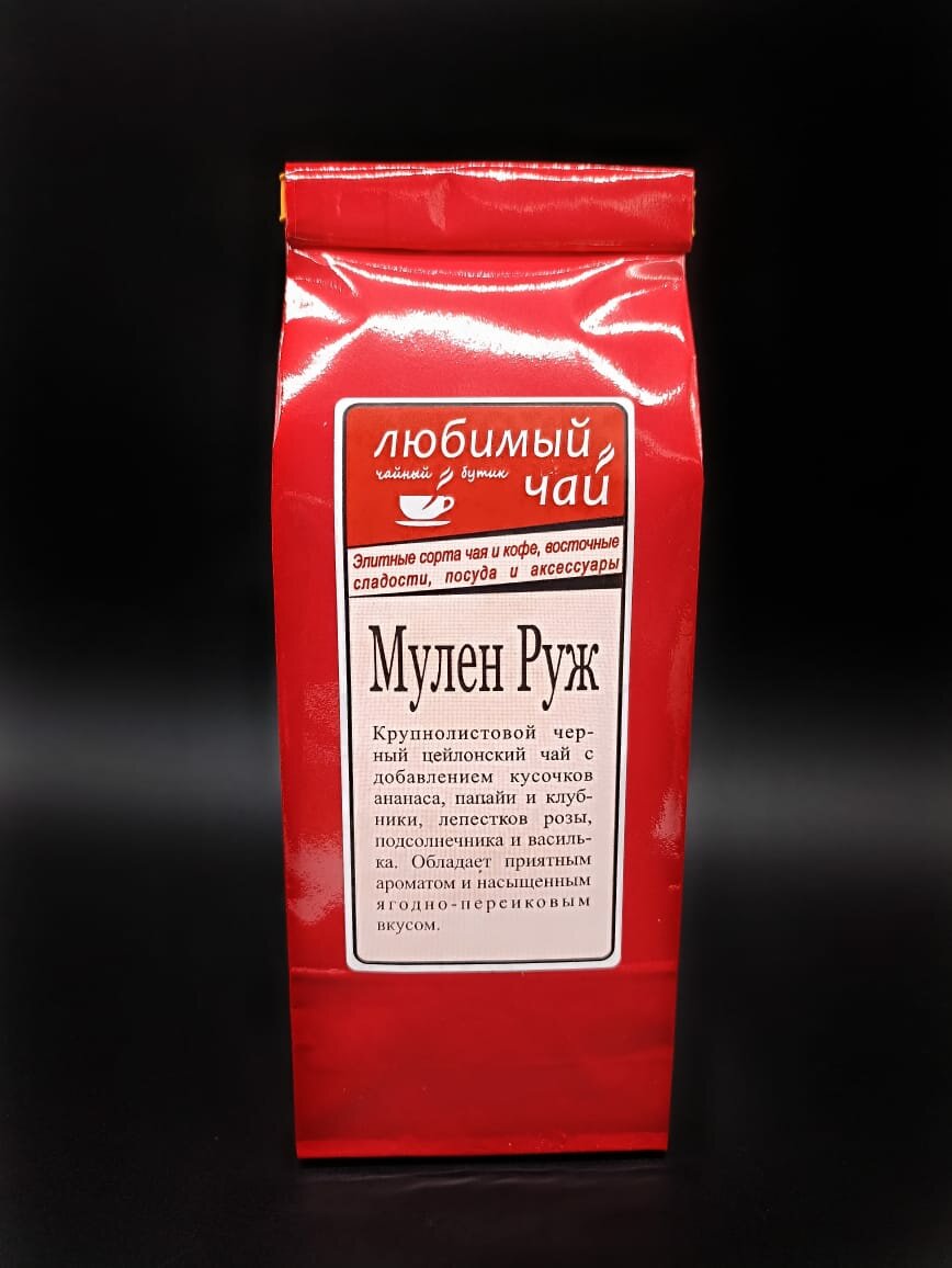 Мулен Руж