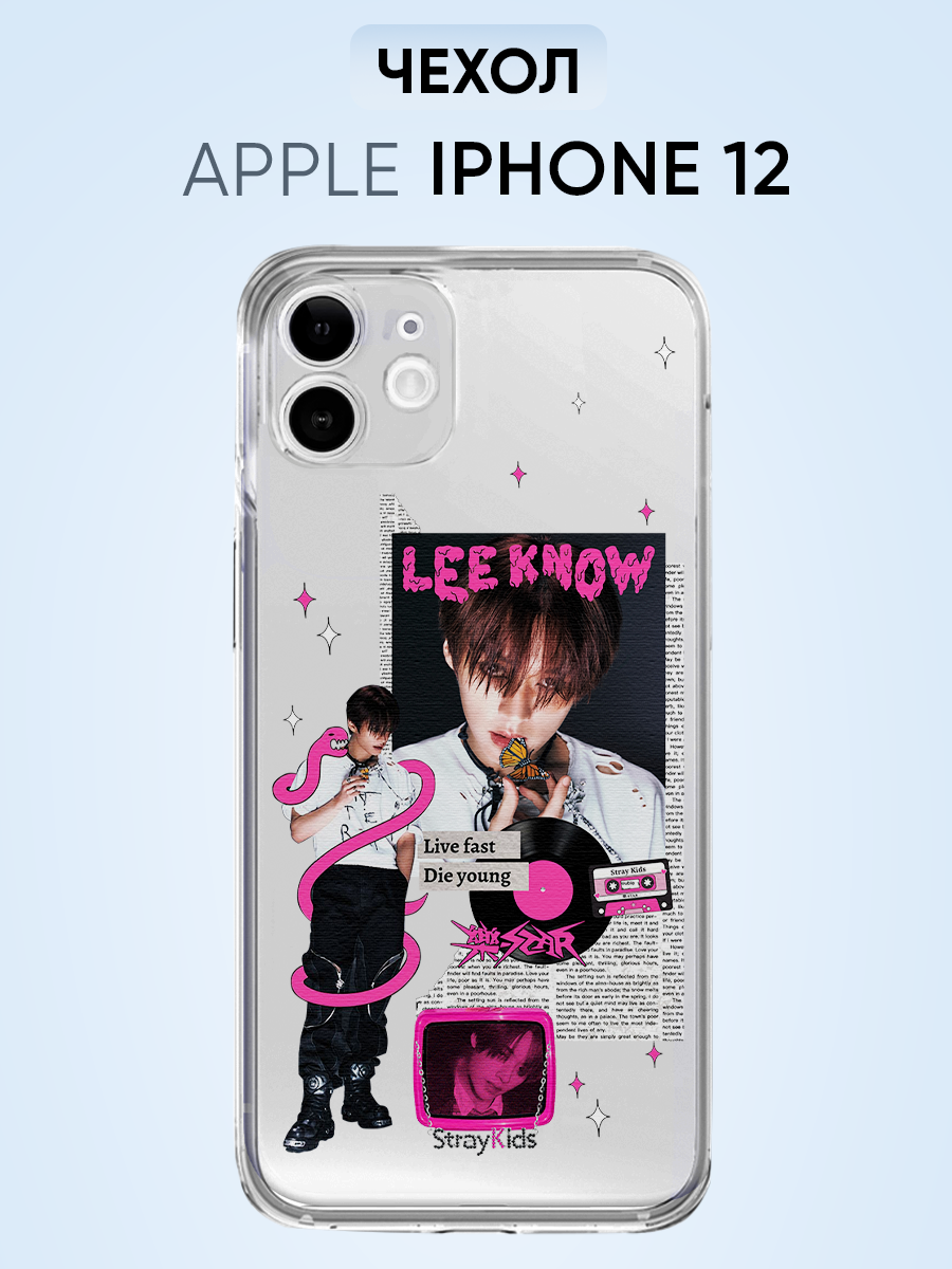 Чехол для Iphone 12, stray kids Le Know rock star
