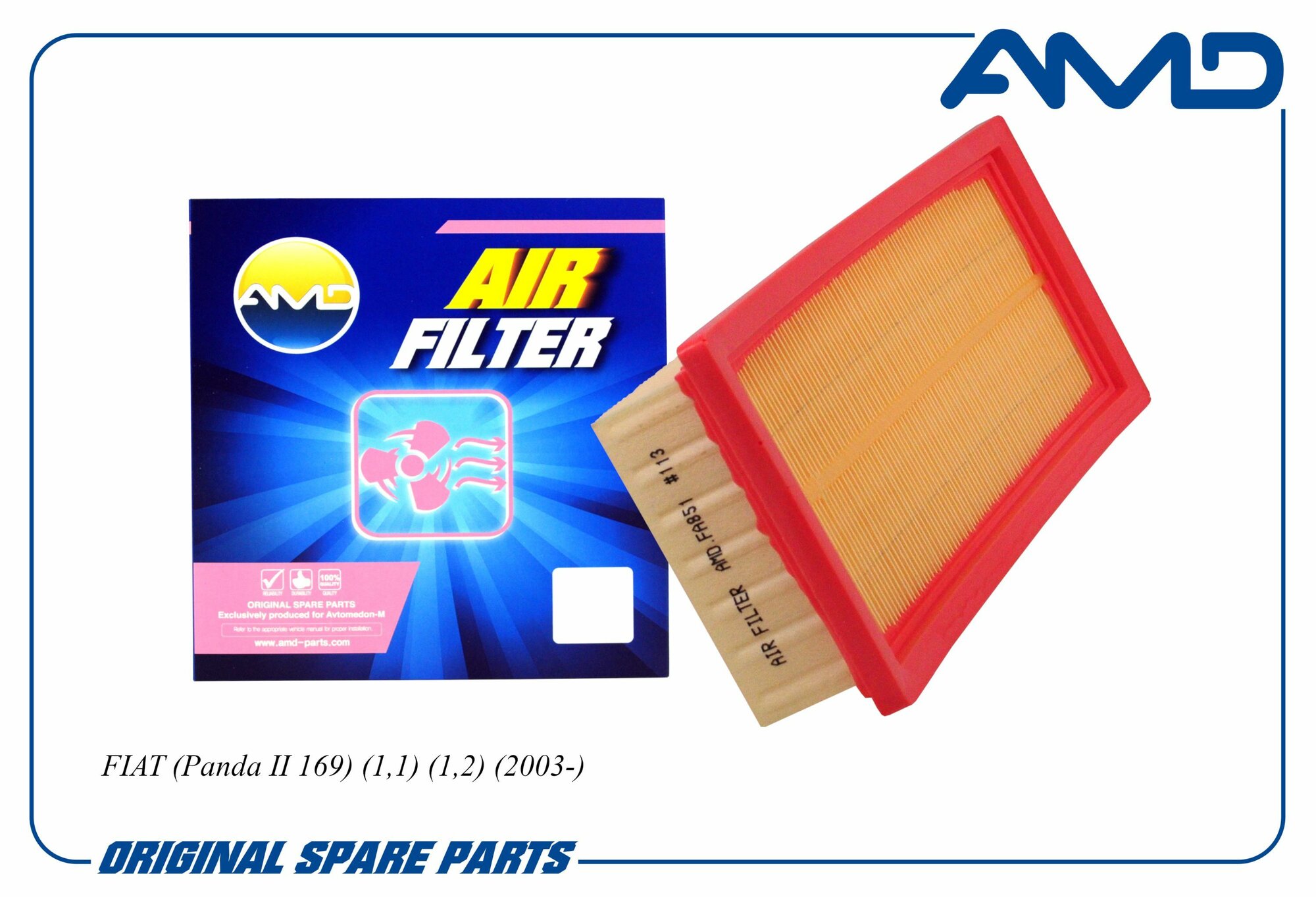 Фильтр воздушный 55183269 AMD. FA851 для FIAT Panda II 169 1,1 1,2 2003-