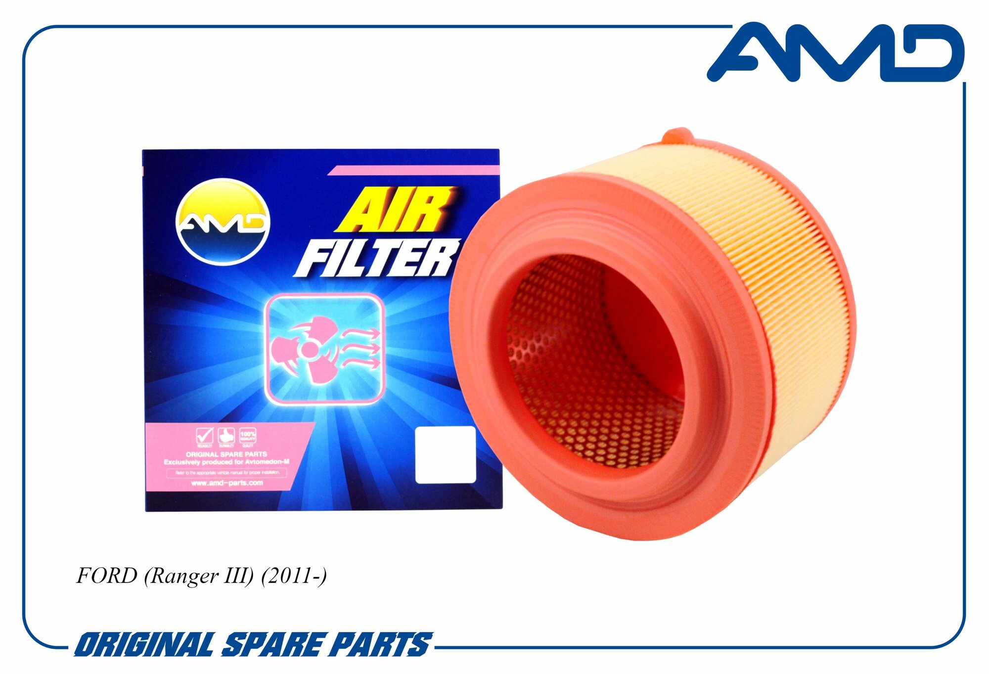 Фильтр воздушный 1921356 AMD. FA857 для FORD Ranger III 2011-
