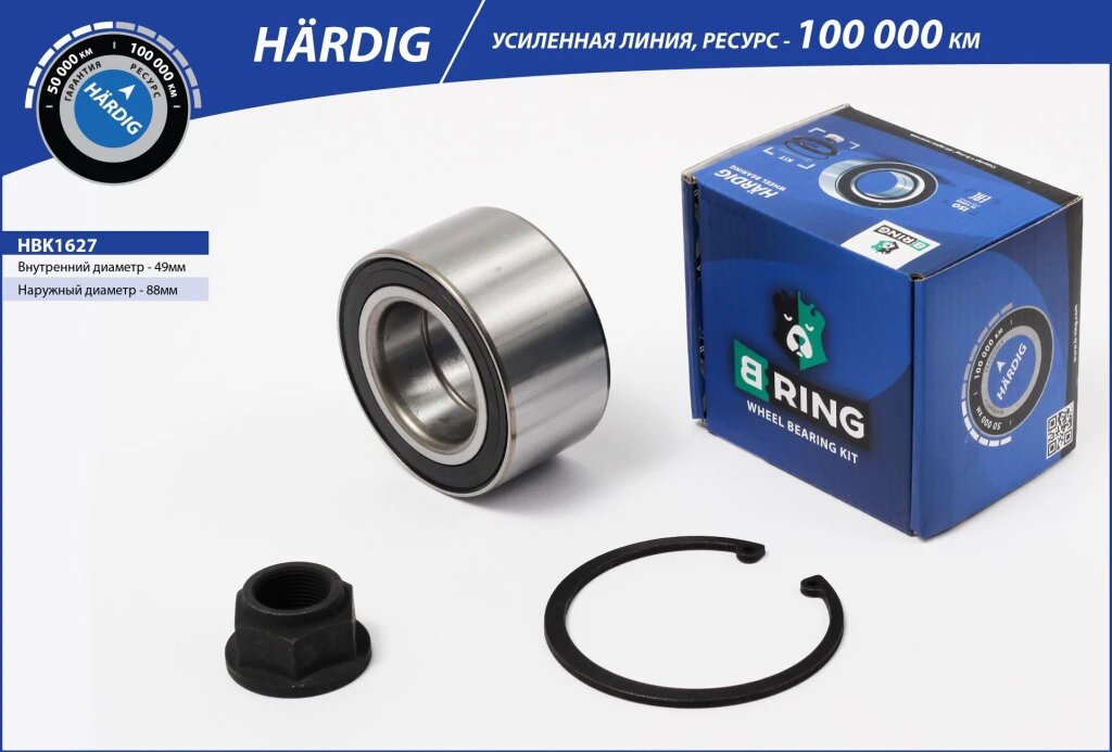 B-RING HBK1627 Подшипник ступ. MB W163 98-05 пер. (HARDIG)