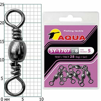 Вертлюг для рыбалки AQUA SY-1707 №05 (упк. 8 шт.)