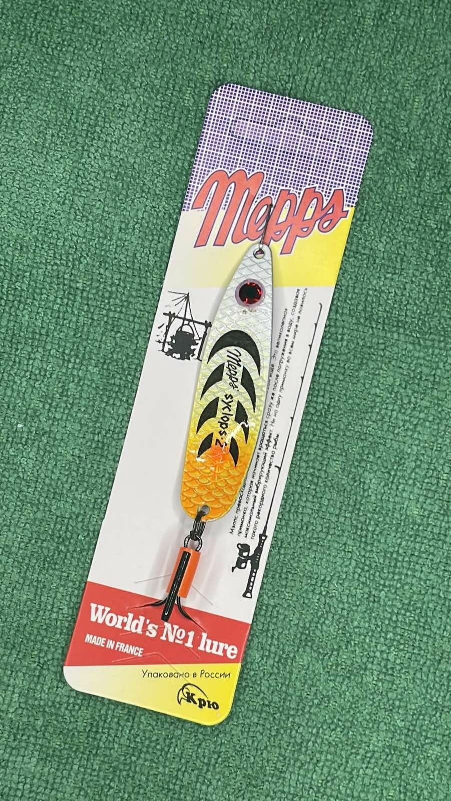 Блесна колеблющаяся Mepps syclops 2, колеблющаяся, на хищную рыбу