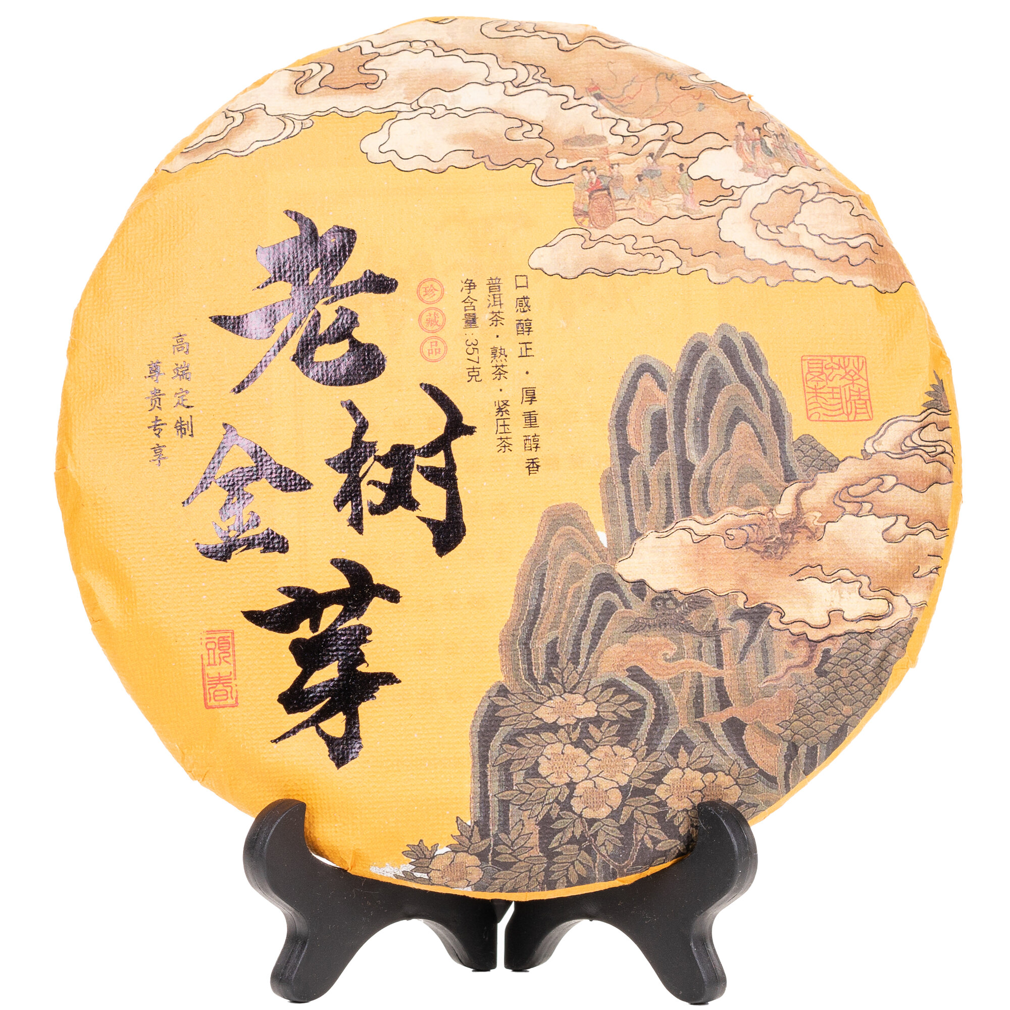 Лао Цзинь, Шу пуэр, 2010 год, 357 гр, китайский чай, прессованный, листовой (2 штуки)