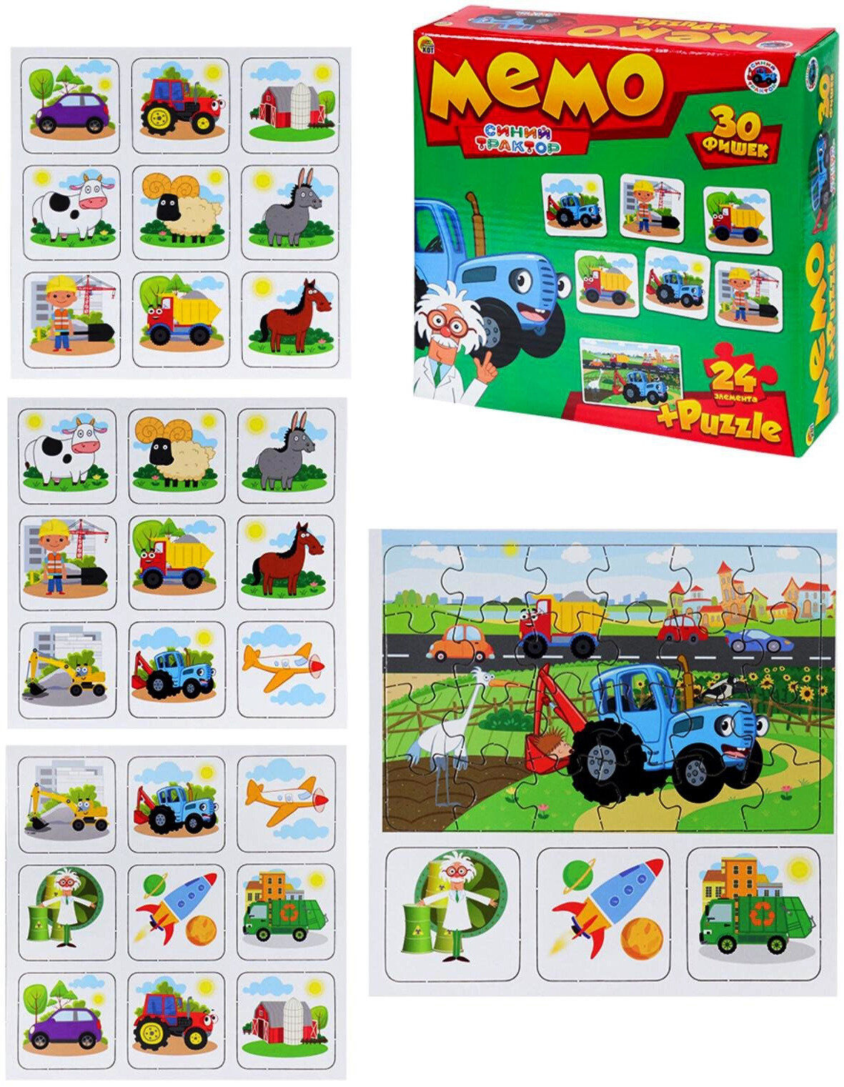 Развивающая настольная игра Мемо "Синий трактор", 30 фишек + пазлы 24 элементов, найди пару, развитие внимания и памяти