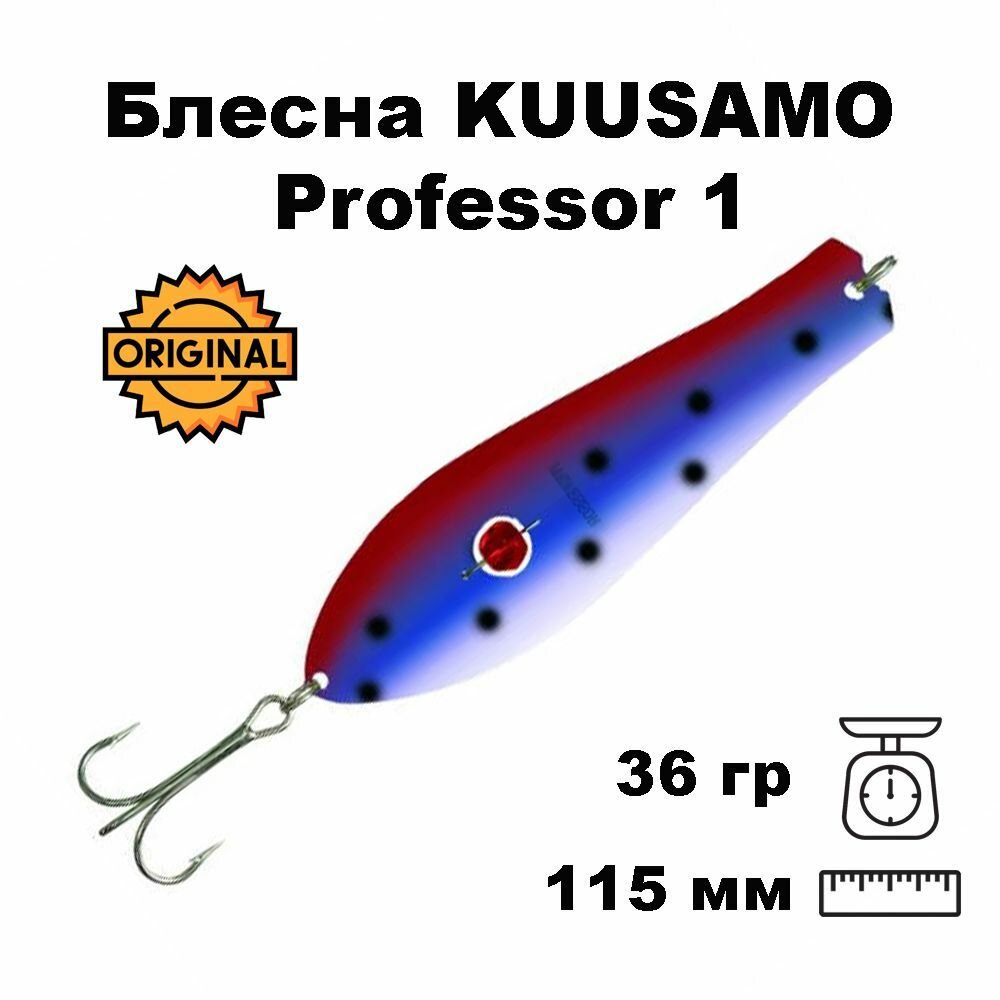 Блесна колеблющаяся (колебалка) Kuusamo Professor 1 115мм,36гр. с бусиной BL/R/BLU/W-C