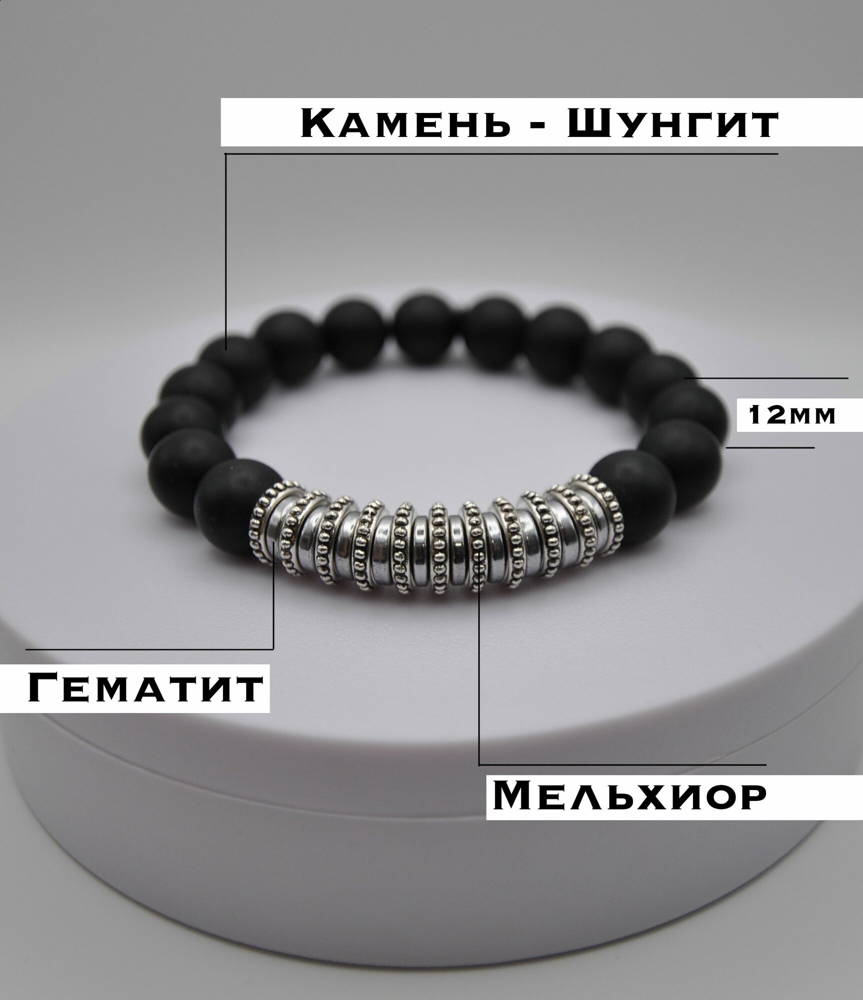 Браслет, металл