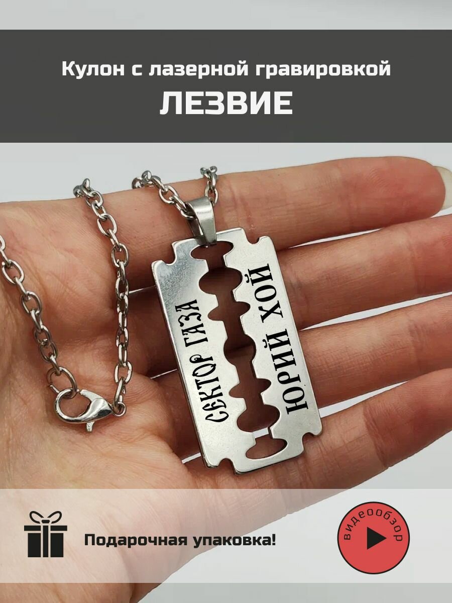 Колье, металл