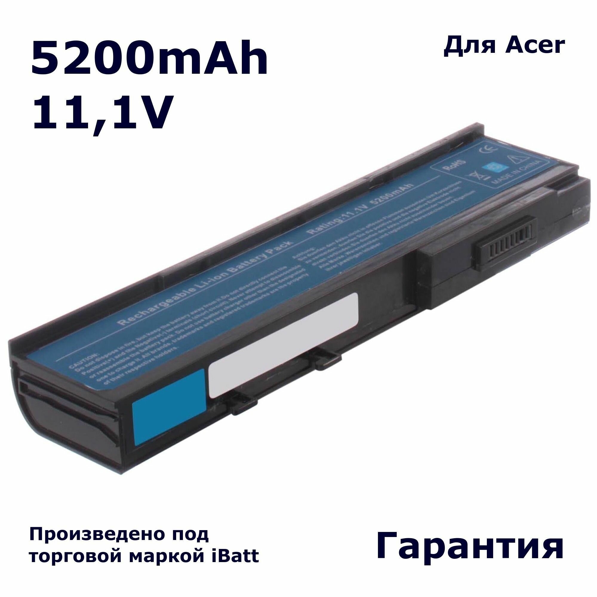 Аккумулятор iBatt 5200mAh для Acer Aspire 2920Z, eMachines D620, Acer Extensa 4130, Acer Extensa 4220