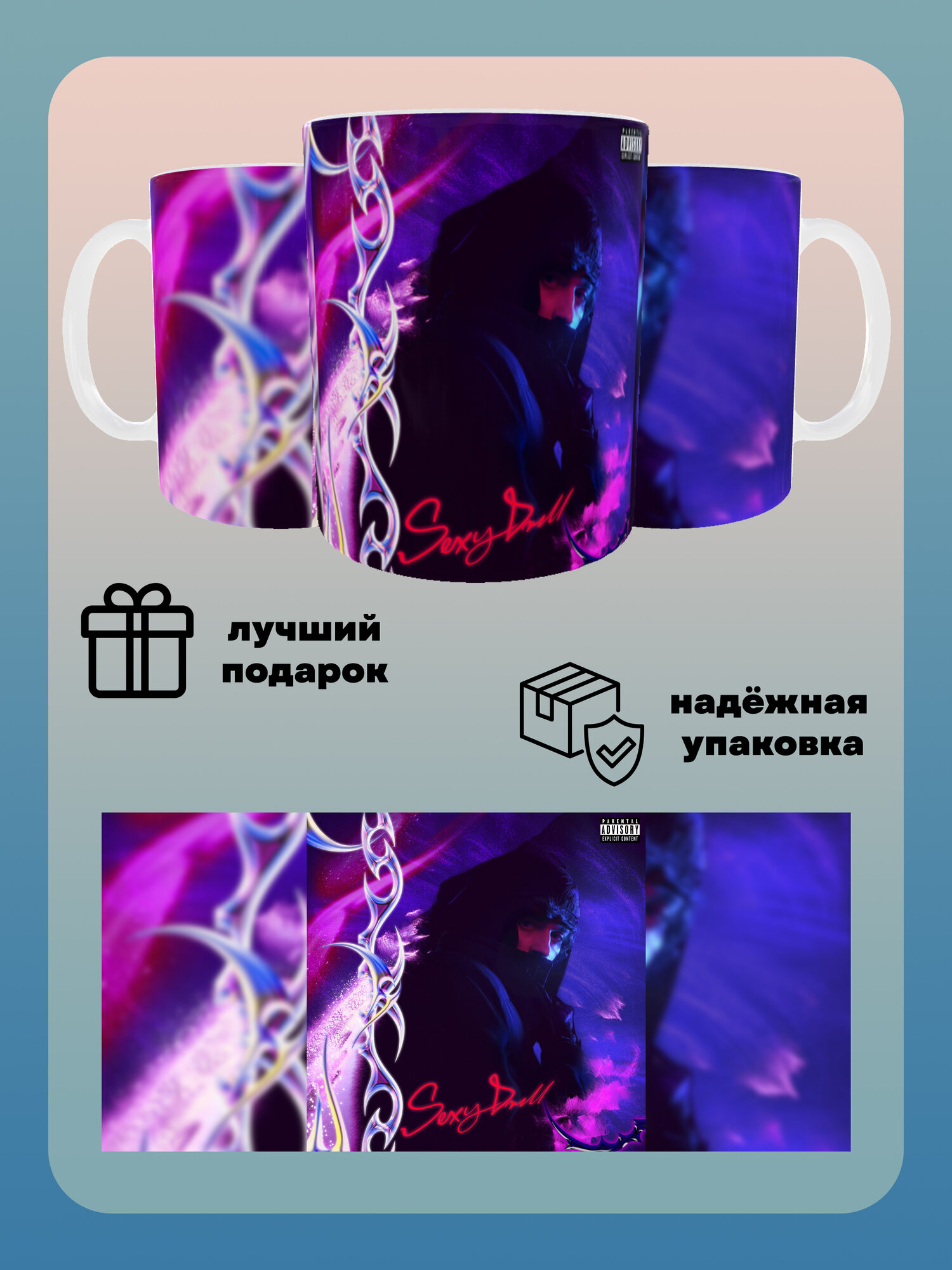 Кружка / Og Buda / Ог Буда