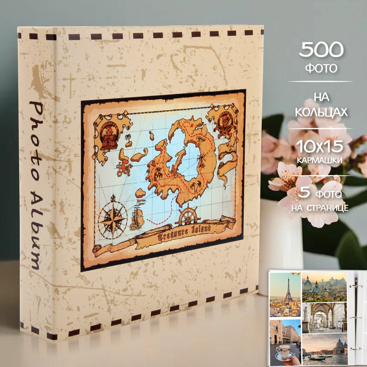 Фотоальбом на кольцах 10х15см, 500 фото, Veld Co, 118079