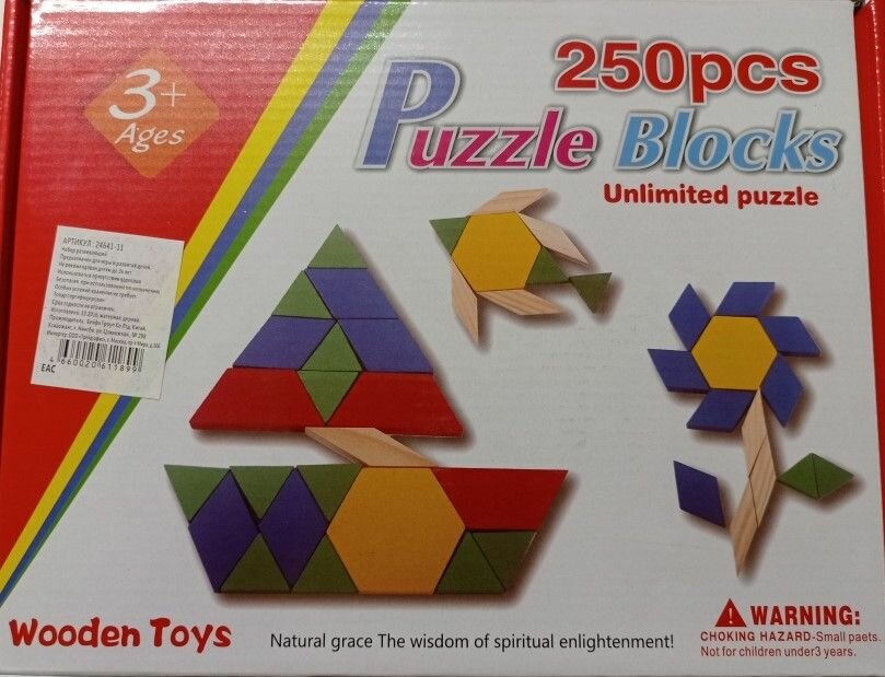 Конструктор деревянный мозаика 250дет. (24641-11)