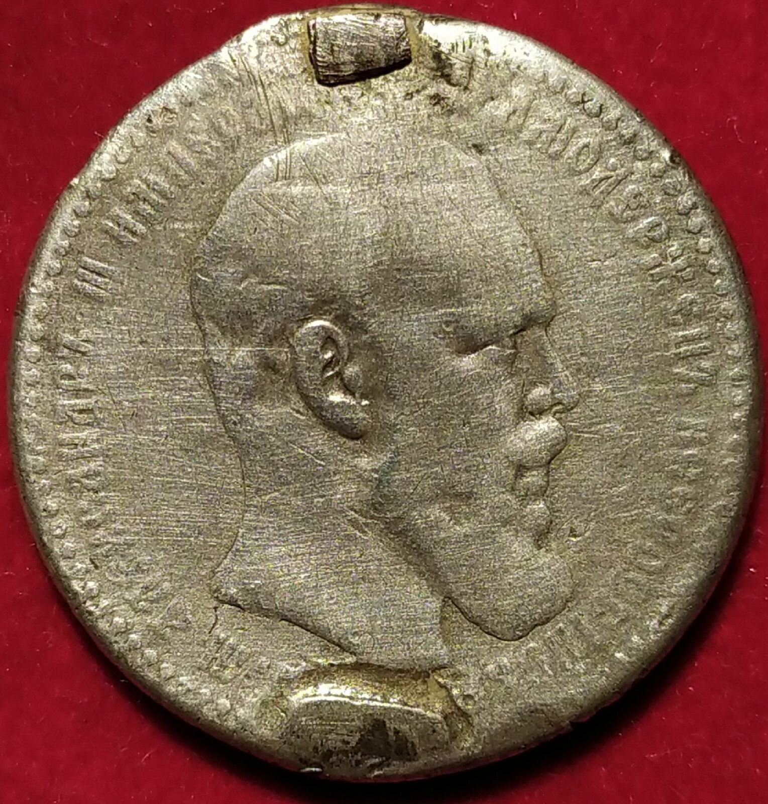 Рубль 1892 года — фото 1