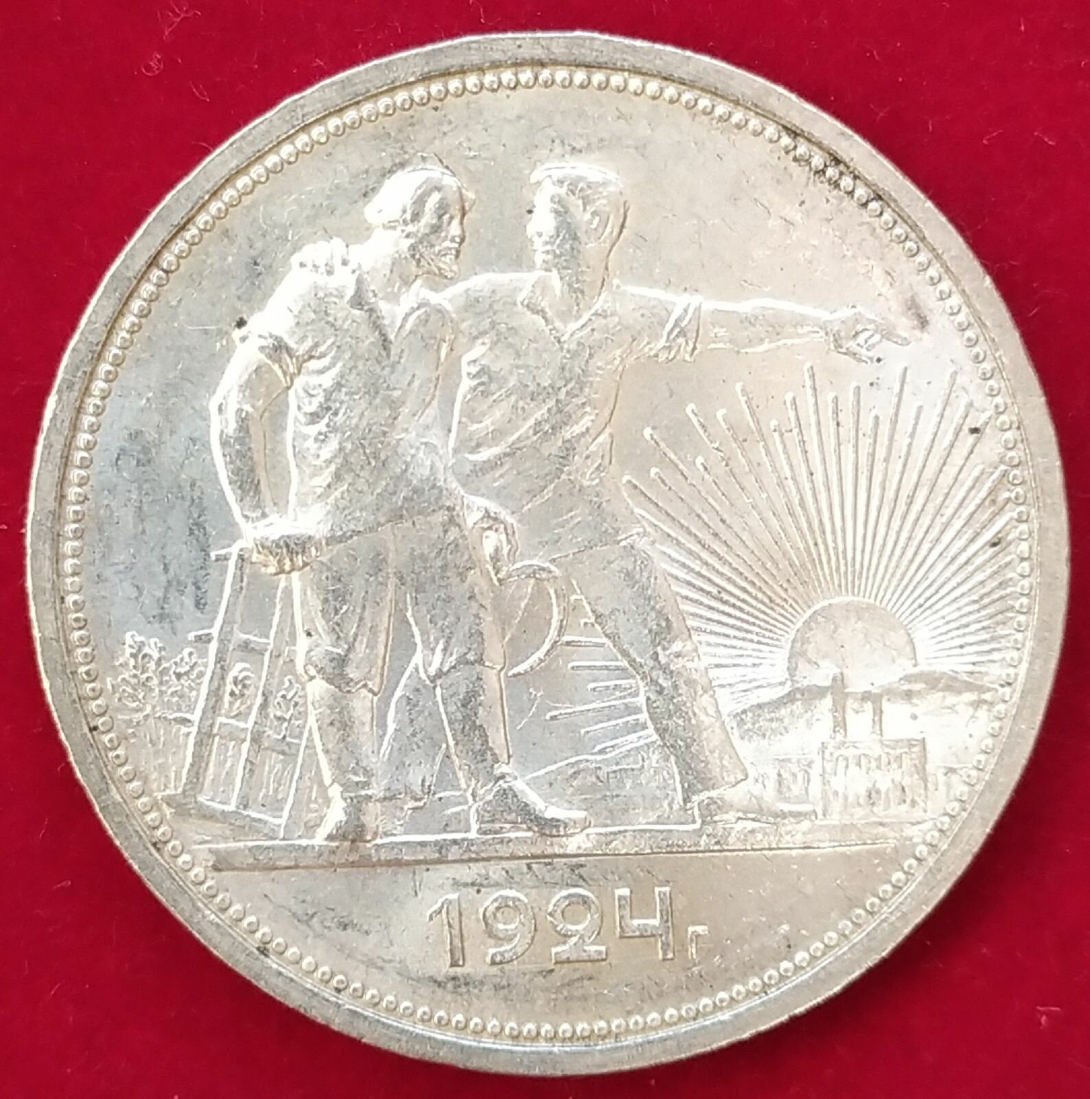 Рубль 1924 года №12 — фото 1