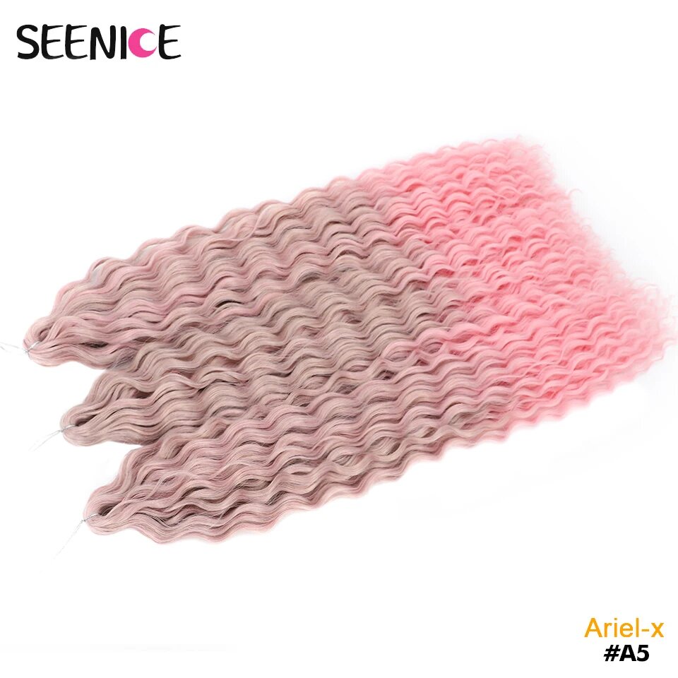 SEENICE Ariel-x #A5, 55см, 3шт/лот