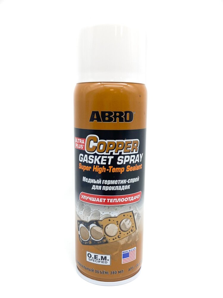 ABRO Герметик прокладок медный спрей 225г CG418R