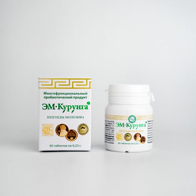 Пищевая добавка ЭМ-Курунга "Пептиды молозива", для детей и беременных, 60 таблеток