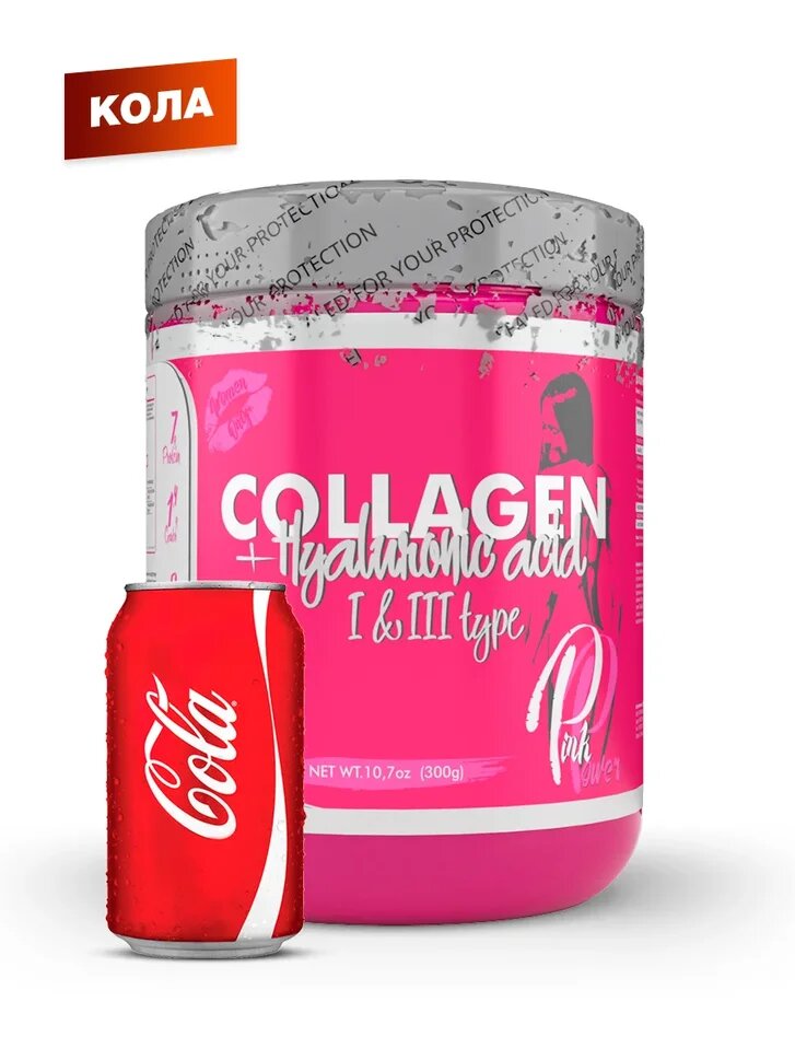 Коллагеновый напиток COLLAGEN PLUS, вкус «Кола», 300 гр, PinkPower