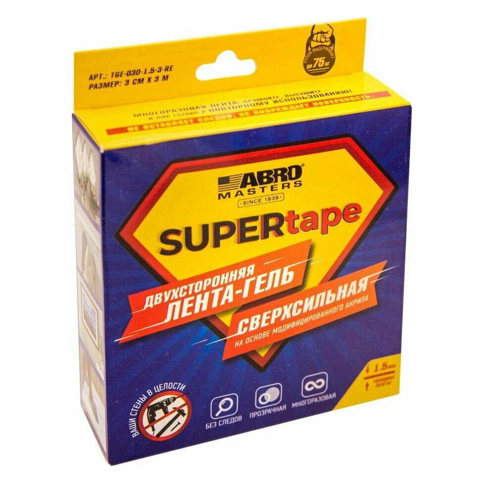Лента-гель двухсторонняя (3 см х 1,5 мм х 3 м)