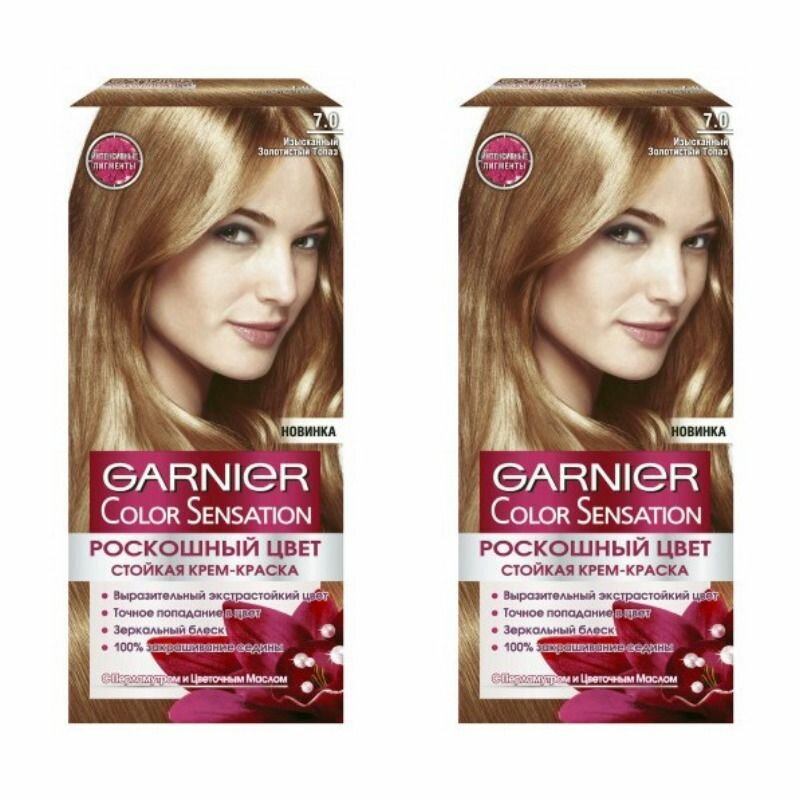 Garnier Краска для волос, Color Sensation, тон № 7.0, Изысканный золотистый топаз, 110 мл, 2 шт.