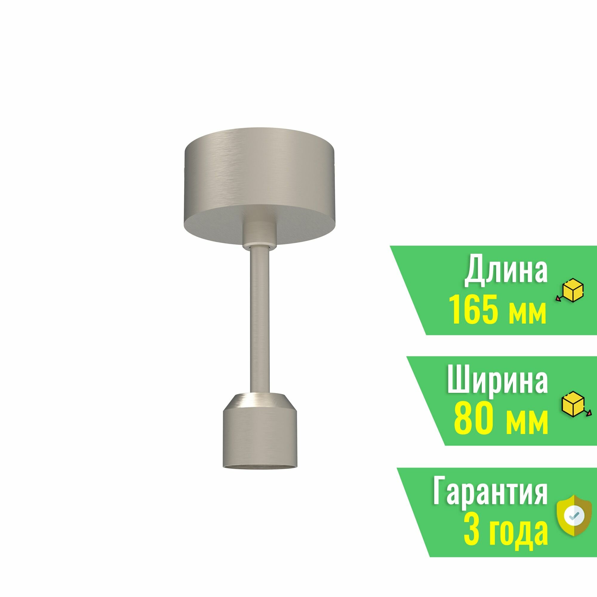 Подвес жесткий с питанием ART-APRIORI-ROD-A-L200-POWER (TN) (Arlight, IP20 Металл, 3 года) 047815