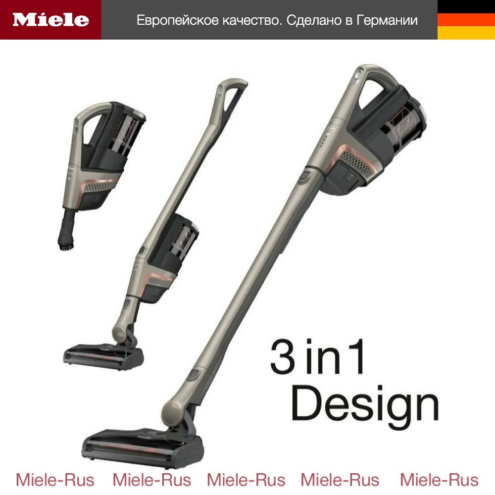 Пылесос Miele SOUL5 Triflex HX2 Performance серый кашемир, 3в1