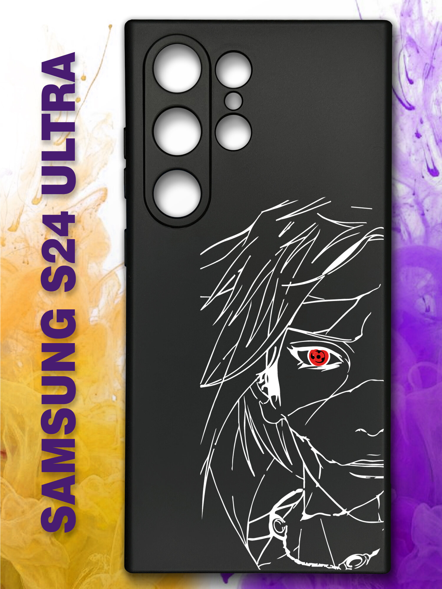 Силиконовый чехол на Samsung S24 Ultra с принтом Аниме Самсунг С24 Ультра