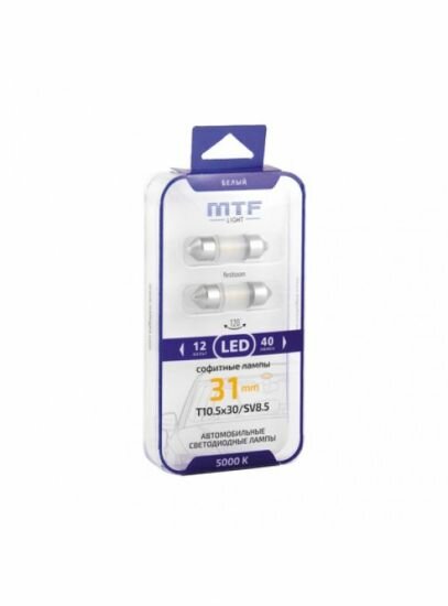 Светодиодная автолампа MTF LIGH софитная