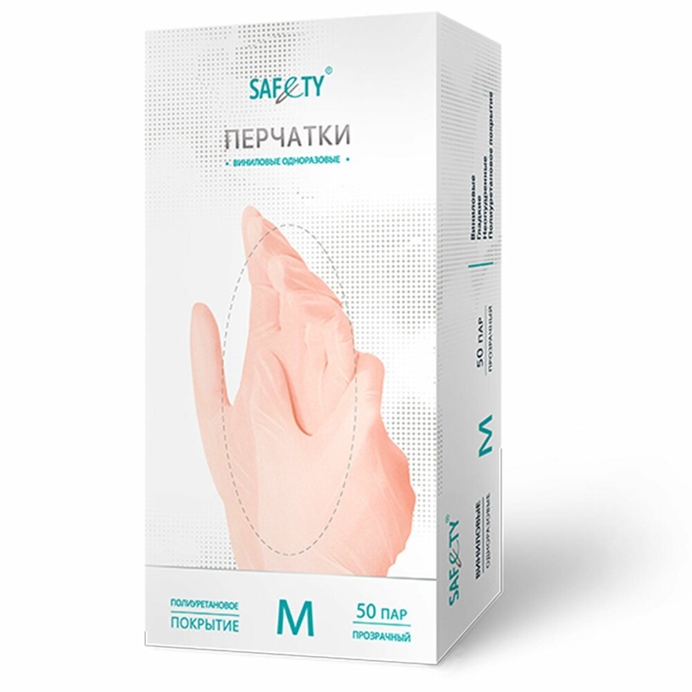 Перчатки виниловые SAF&TY одноразовые смотровые, 50 пар, 100 штук, размер M, средний, прозрачные