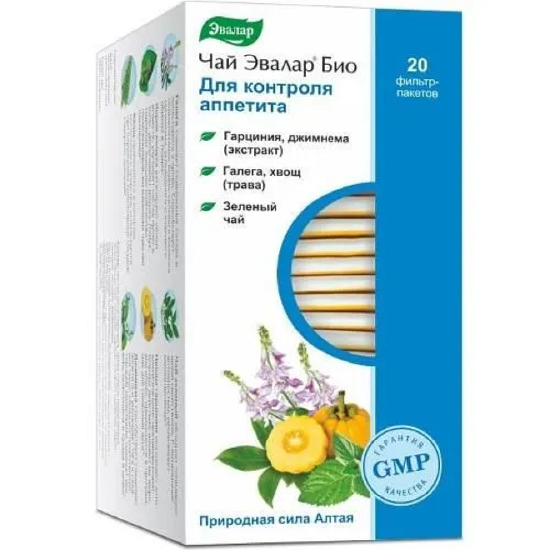 Эвалар чай Био Для контроля аппетита фильтр-пакеты, 1.5 г, 20 шт.