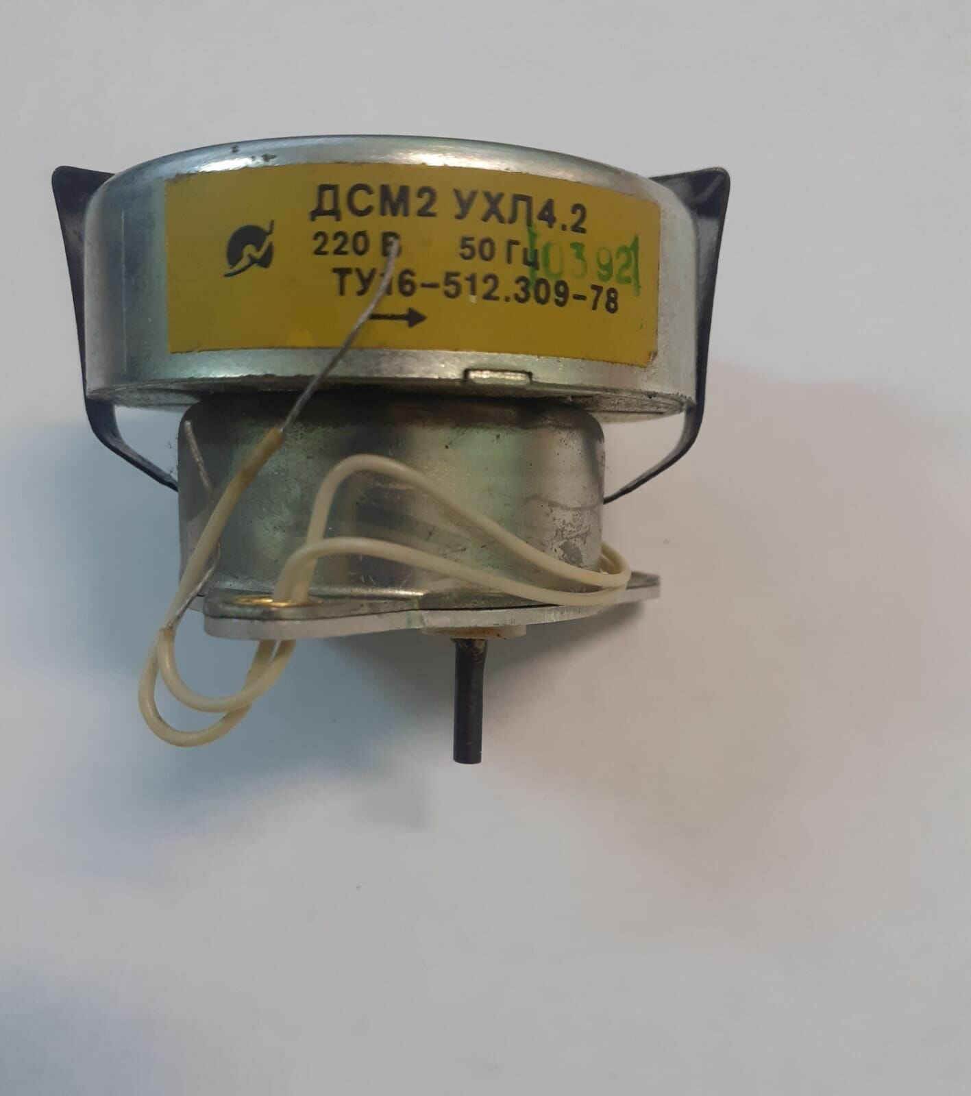 Моторедуктор ДСМ2 УХЛ4.2 220В - СССР