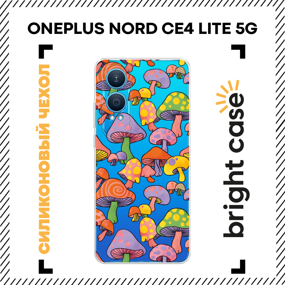 Чехол на OnePlus Nord CE4 Lite 5G / Ван Плас Норд СЕ 4 Лайт 5G с принтом Цветные грибы, прозрачный