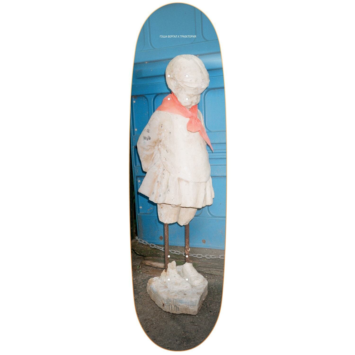 Дека Траектория "Past", для скейтбординга, 7 слоев, древесина клена