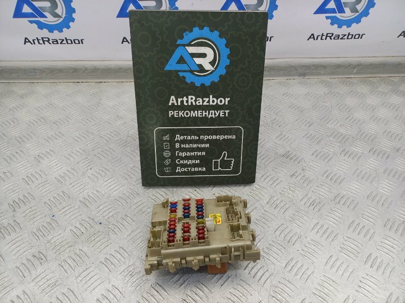 Б/У Блок предохранителей Nissan Primera 3 P12 / Ниссан Примера 3 P12 1.8 QG18DE 125Л.С 2002